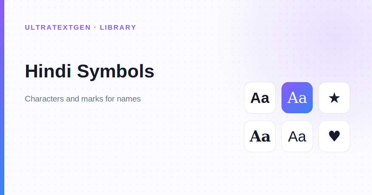 Hindi Symbols: Copy & Paste ॐ Devanagari Characters